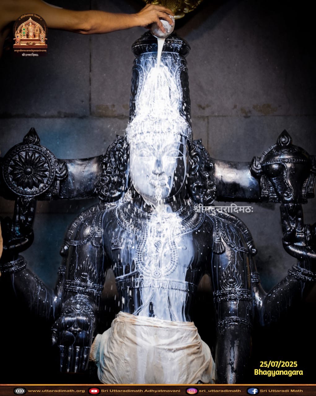 Sri Varadesha Venkatesha Devaru - Bhagyanagara - Sri Uttaradi Math