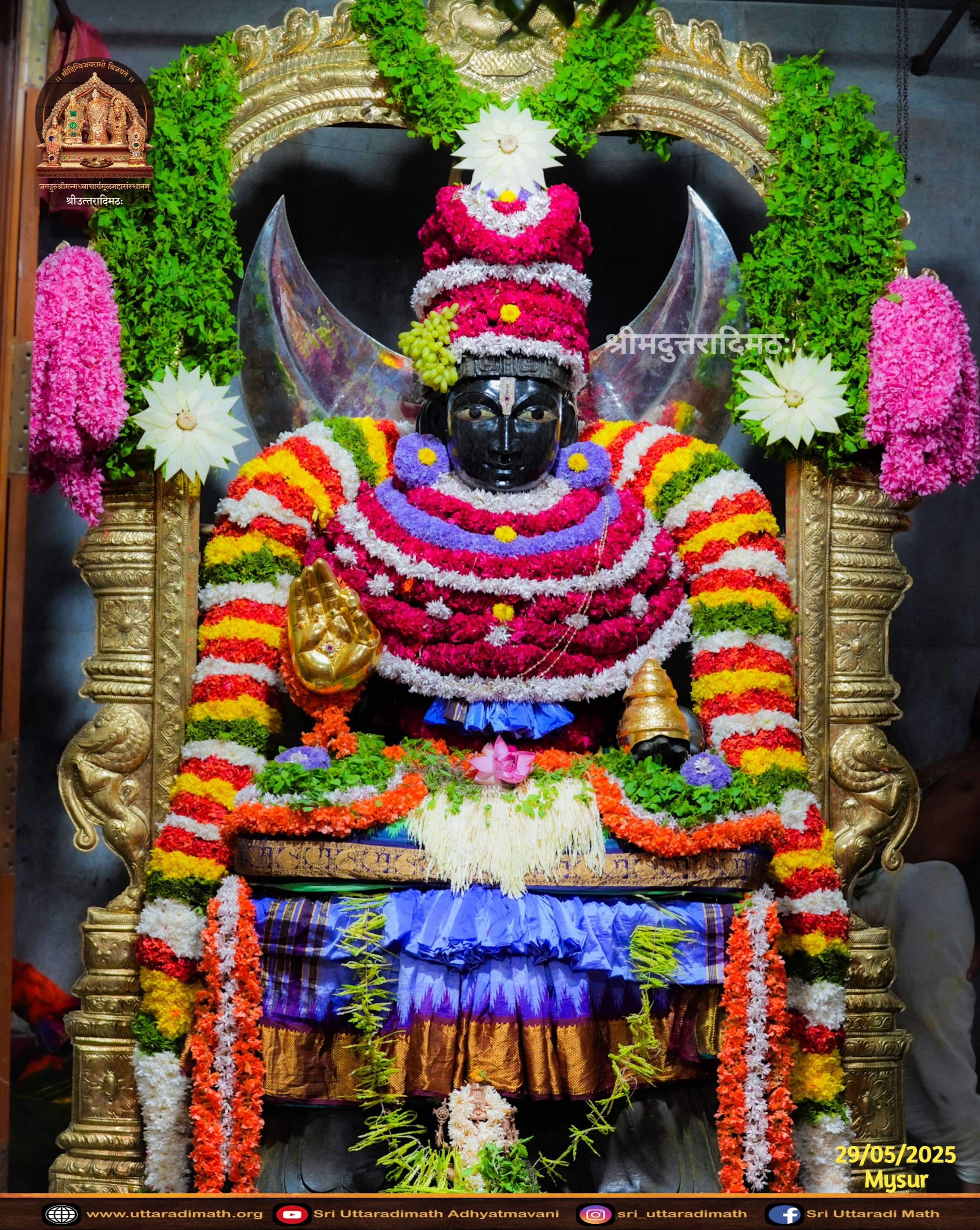 Suvarna Hasta to Sri Dhanvantari Devaru - Sri Uttaradi Math