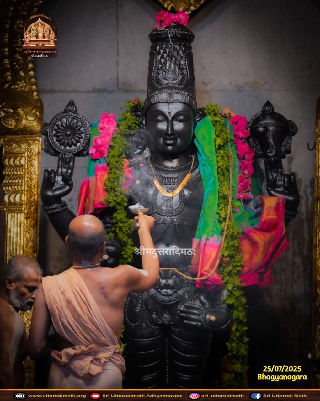 Sri Varadesha Venkatesha Devaru - Bhagyanagara - Sri Uttaradi Math