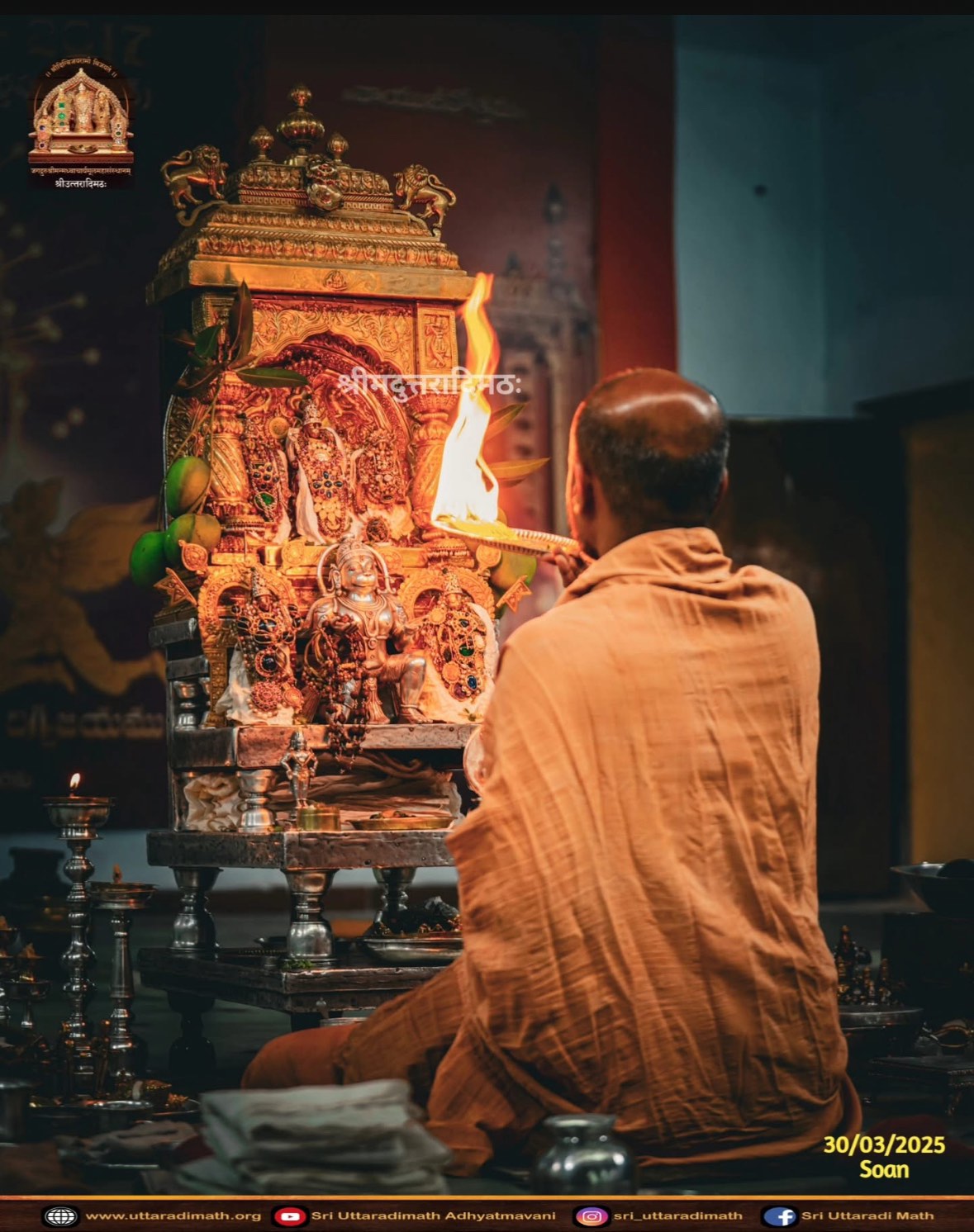 Yugadi celebrations at Suvarnapuri - Sri Uttaradi Math