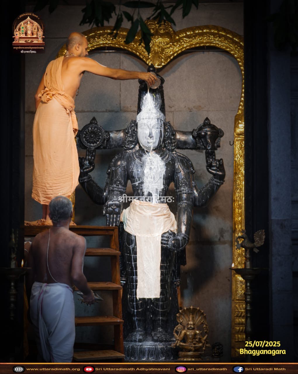 Sri Varadesha Venkatesha Devaru - Bhagyanagara - Sri Uttaradi Math