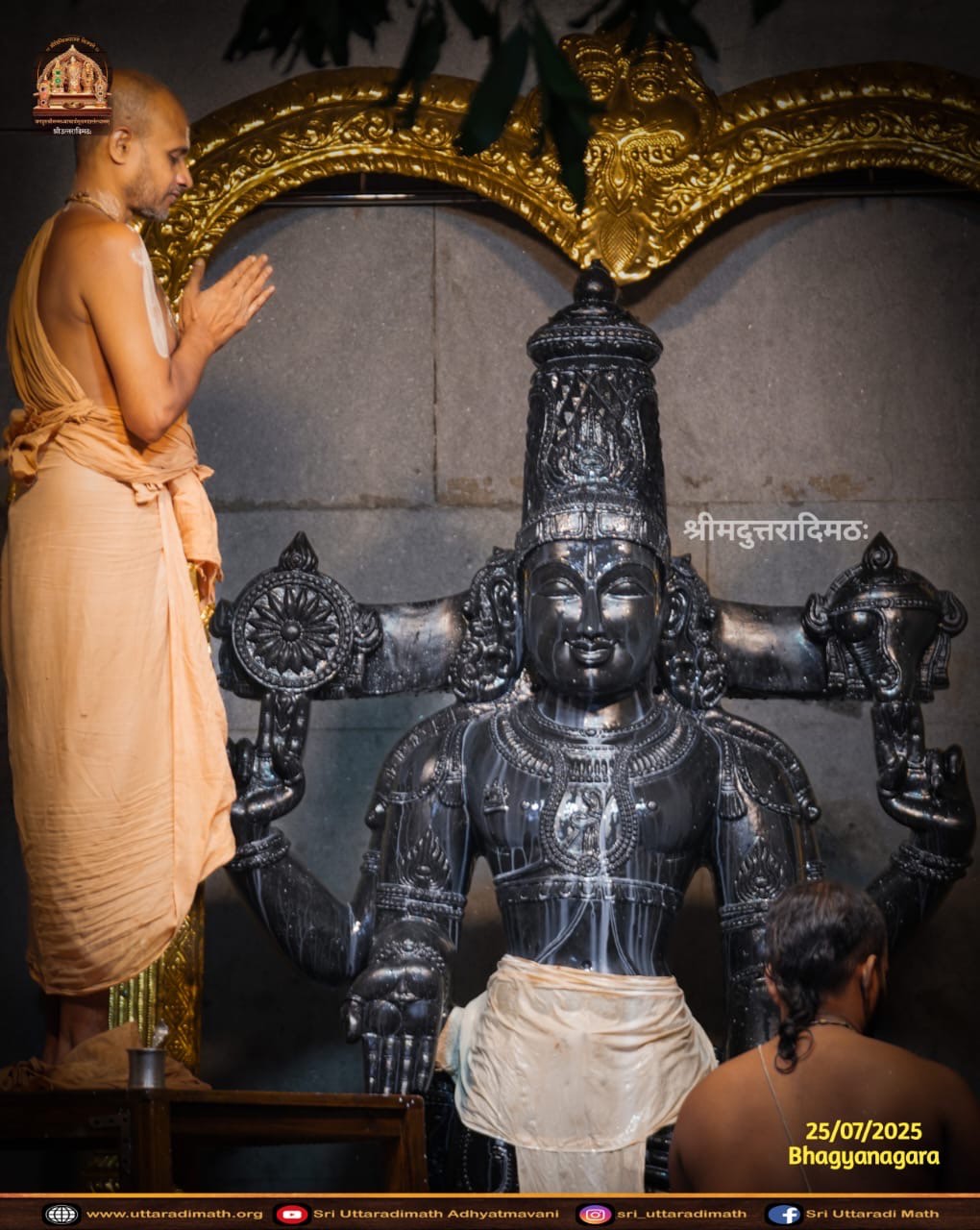 Sri Varadesha Venkatesha Devaru - Bhagyanagara - Sri Uttaradi Math