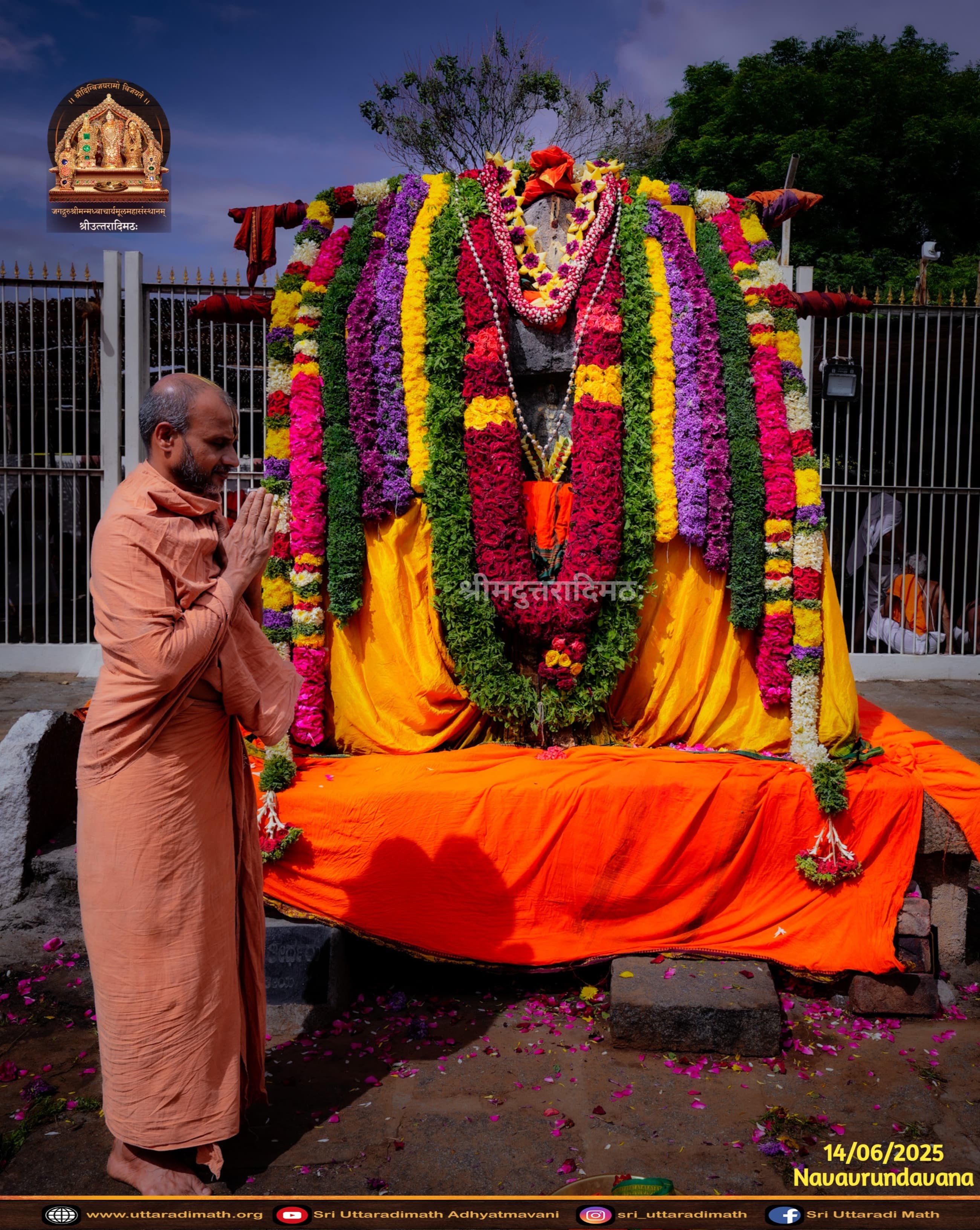 Update on Sri Raghuvarya Mahimotsava - Sri Uttaradi Math